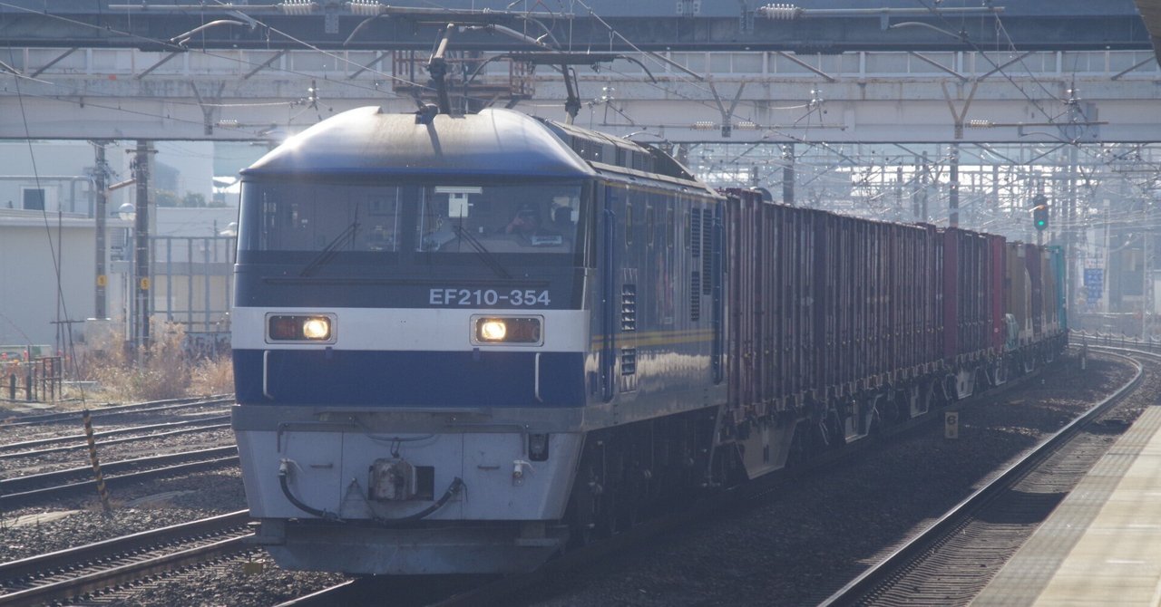 押し太郎(EF210-354）｜とも