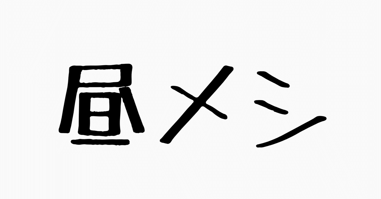 ええやん005｜BJ-hideaki