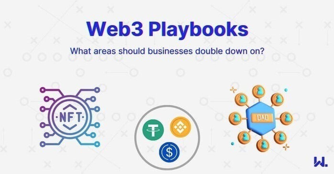 Web3プレイブック Web3 Playbooks｜終活の準備