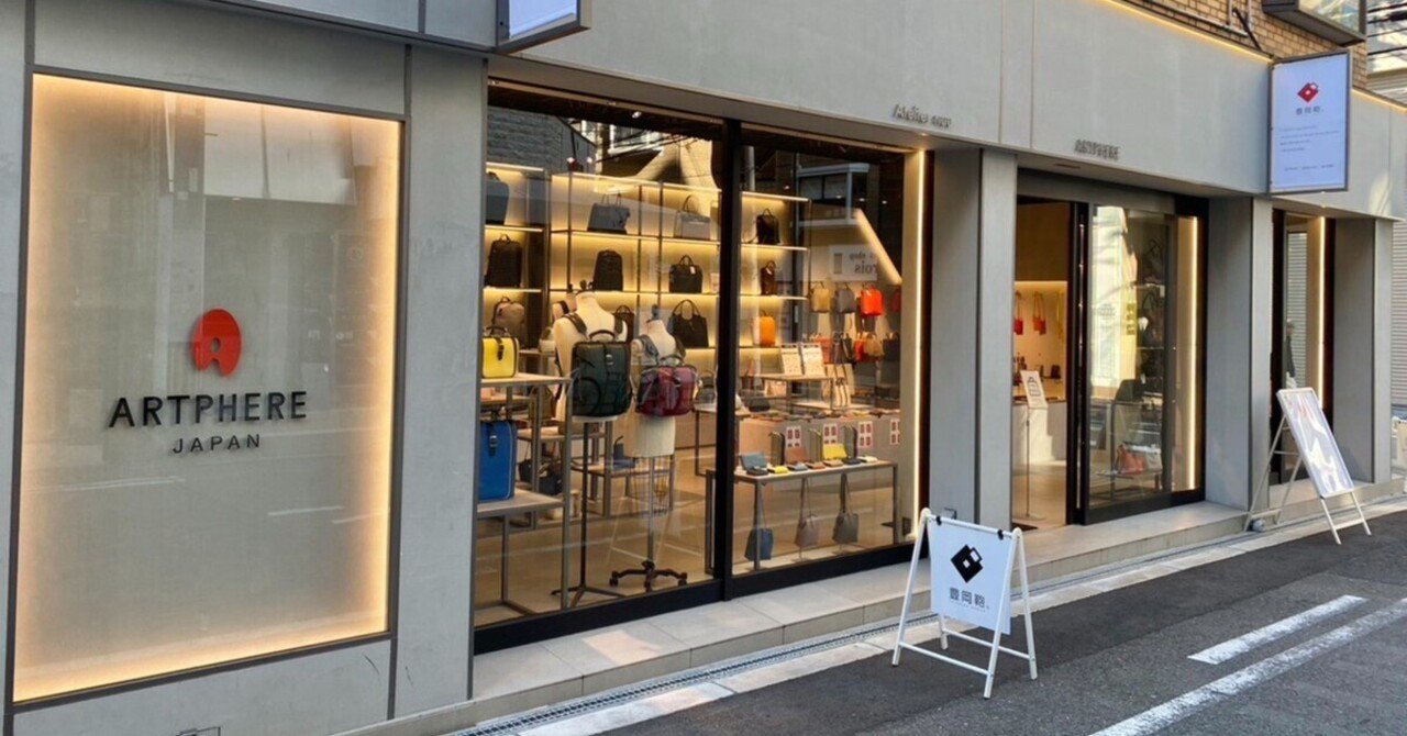 SHOP TOUR vol.3 ～大阪店～｜Atelier nuu - アトリエヌウ