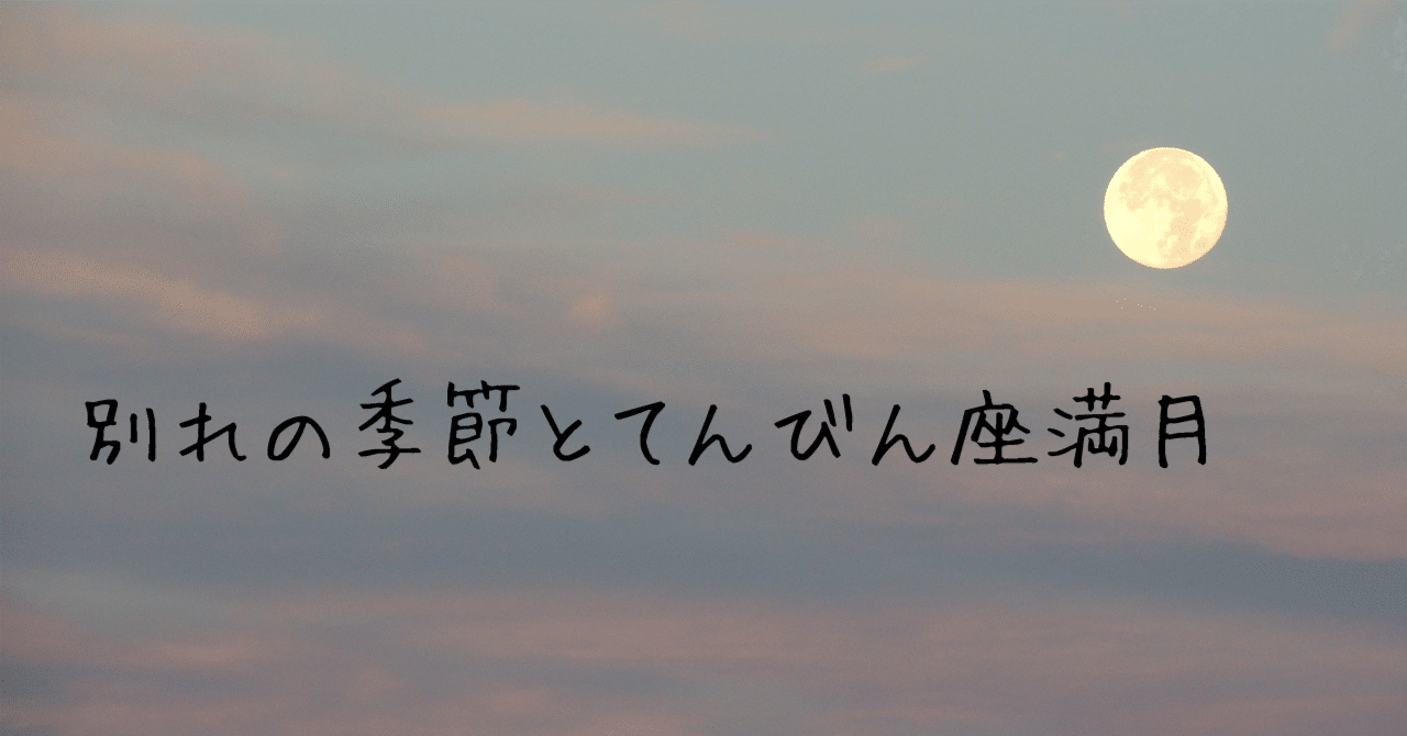 Iro Eriko【少しずつ小さく起こすキセキ】｜note