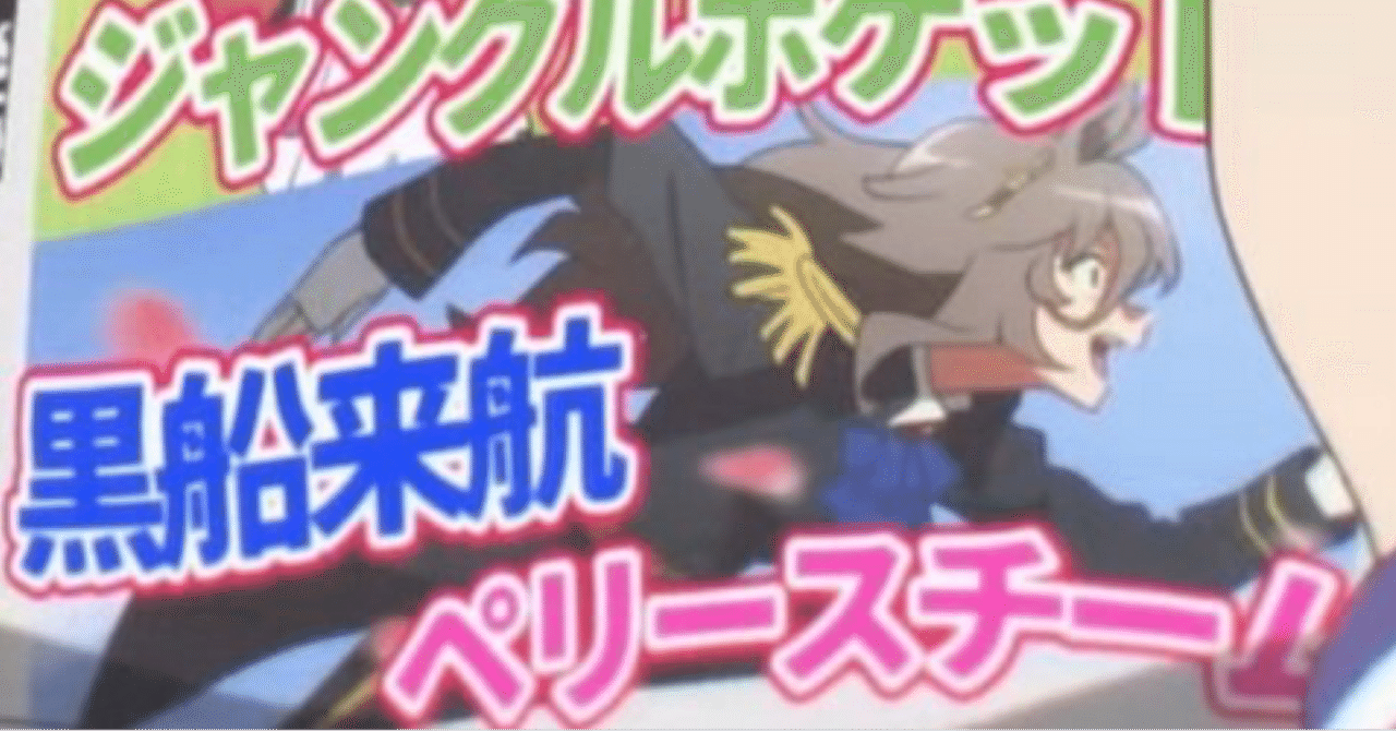 3/26 黒船賞（Jpn3）｜ダイユウ