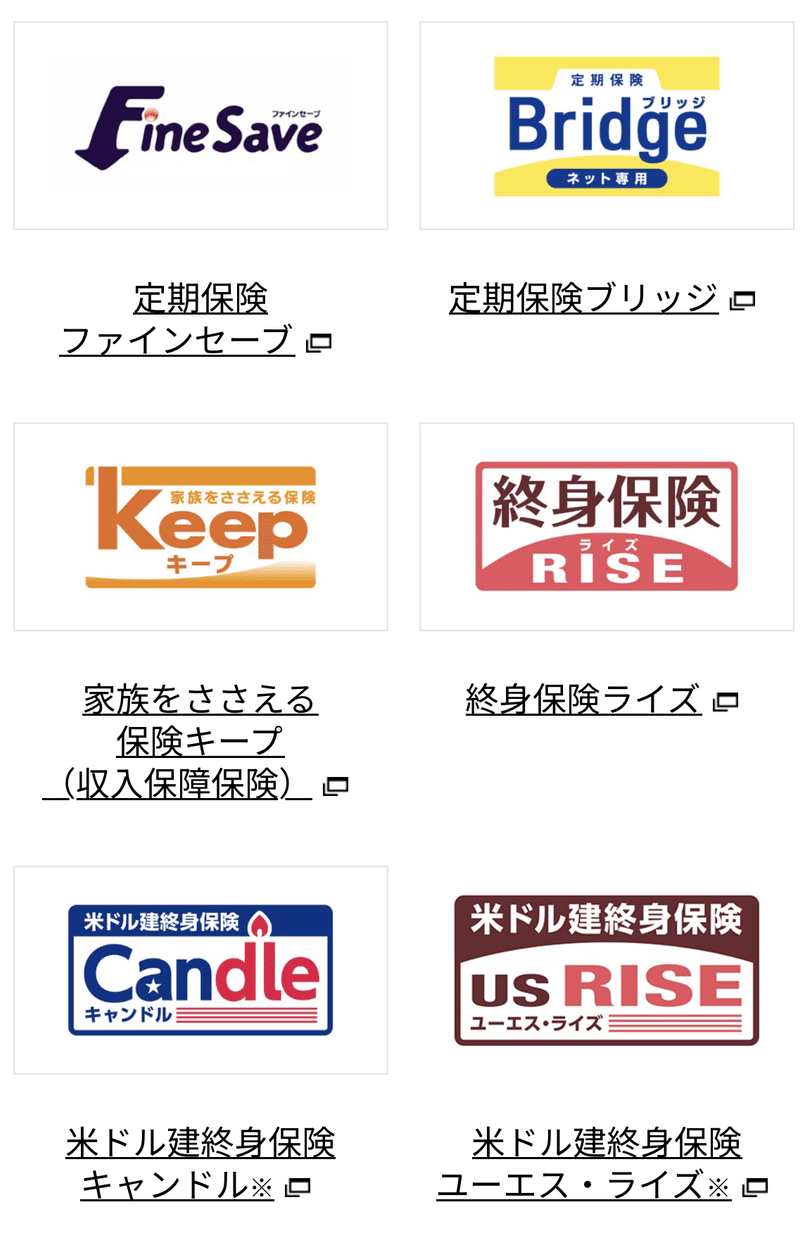 【企業分析】オリックス(ORIX)｜kabuya66