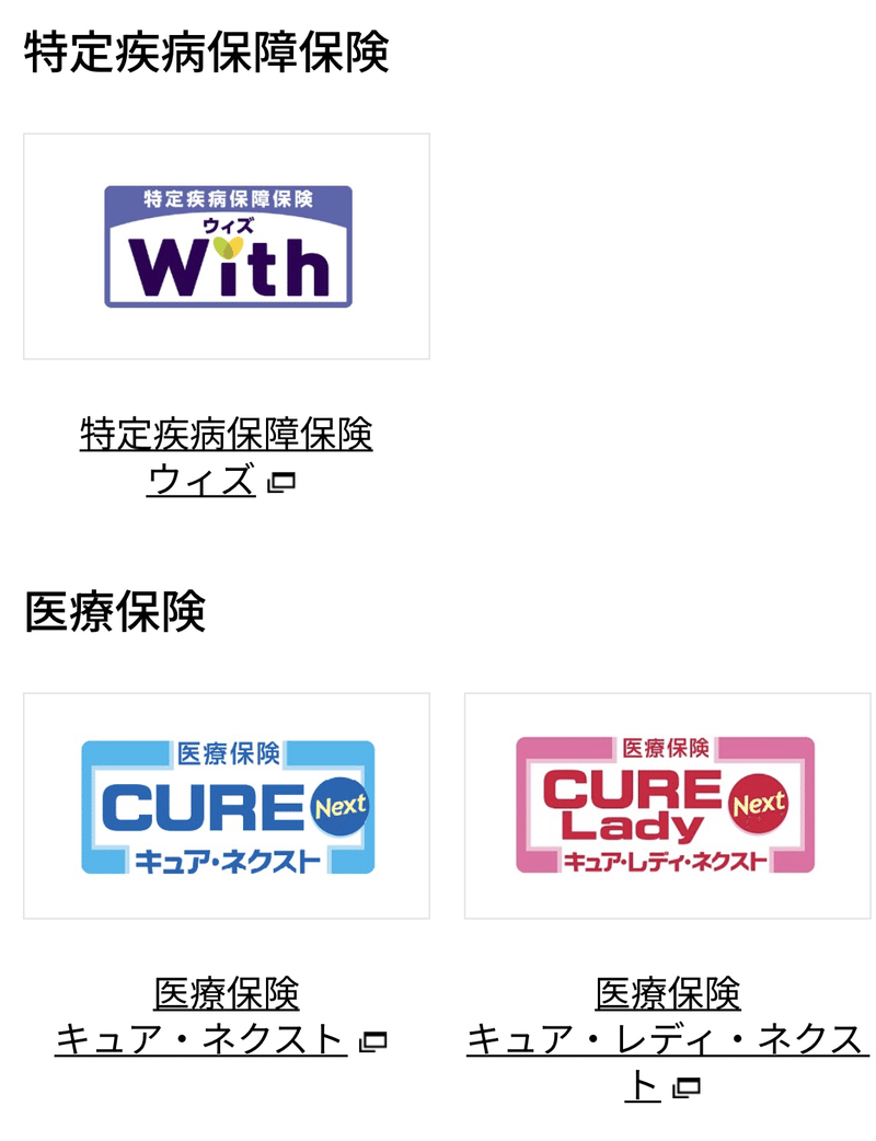 【企業分析】オリックス(ORIX)｜kabuya66