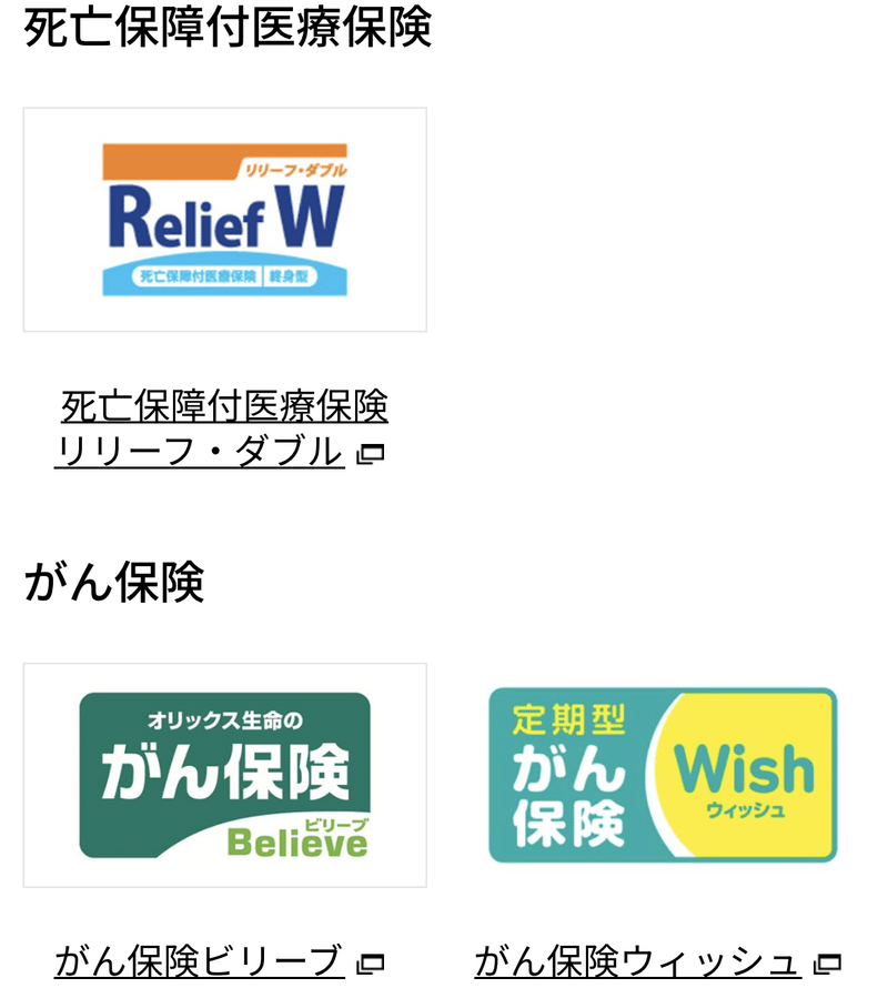 【企業分析】オリックス(ORIX)｜kabuya66