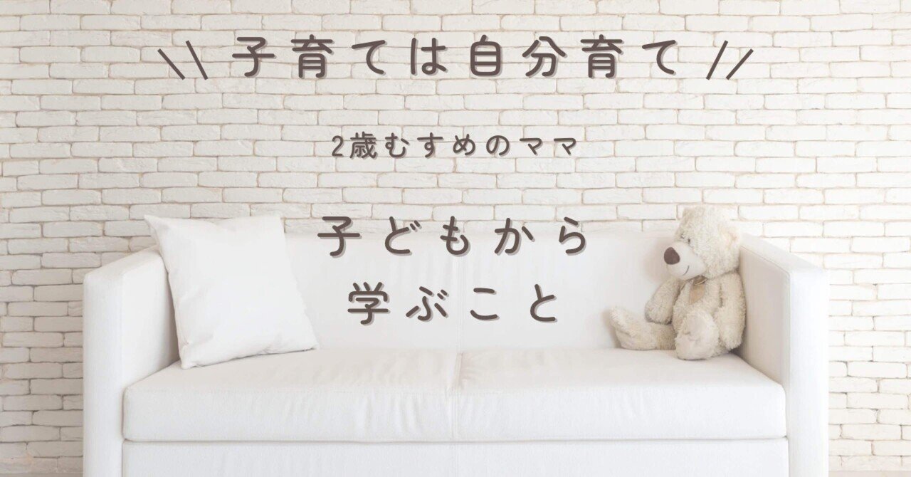 ちゃんとしなくていい ｜chii.953