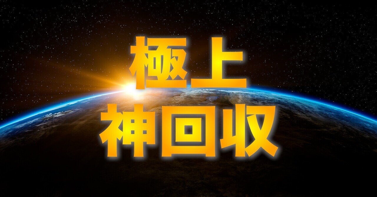 下関4r 1640 ️‍🔥🌏極上神回収🌏🔥‍️ ｜キャプテン 競艇予想 ボートレース ボート予想 無料予想
