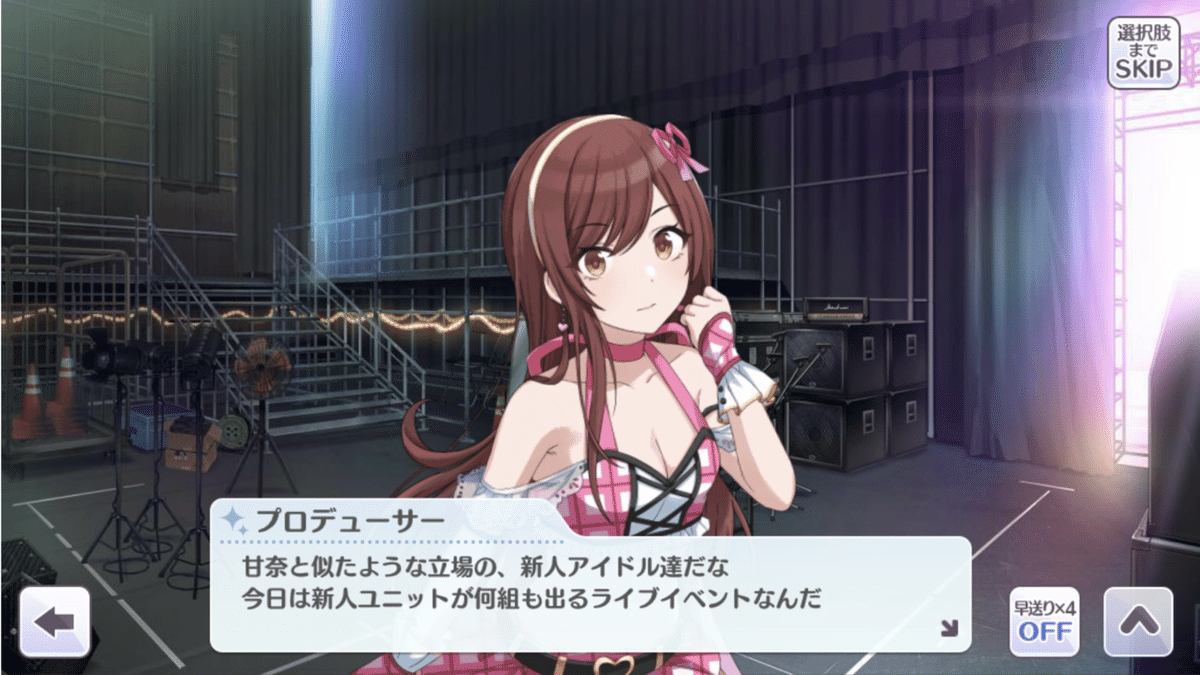 283プロ所属のアイドル『大崎甘奈』を知る。その①〜W.I.N.G.編〜｜marimo_noda