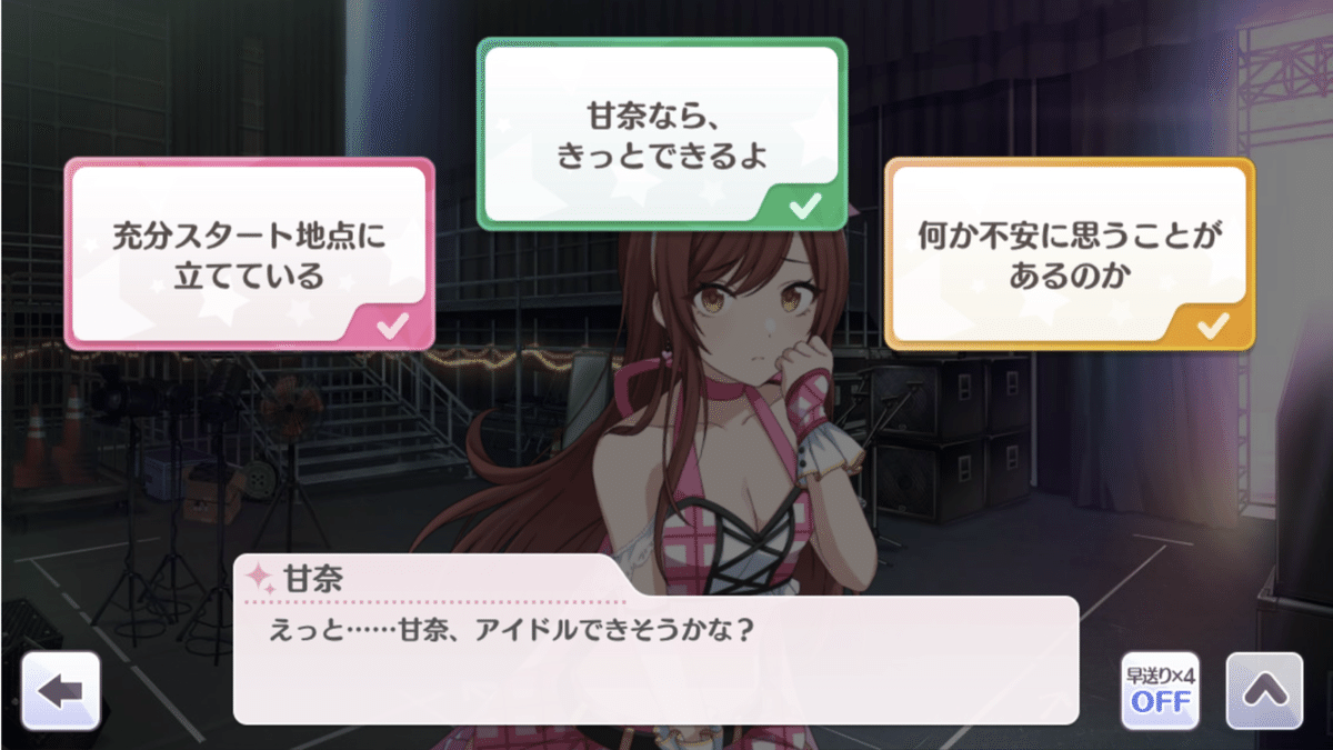 283プロ所属のアイドル『大崎甘奈』を知る。その①〜W.I.N.G.編〜｜marimo_noda