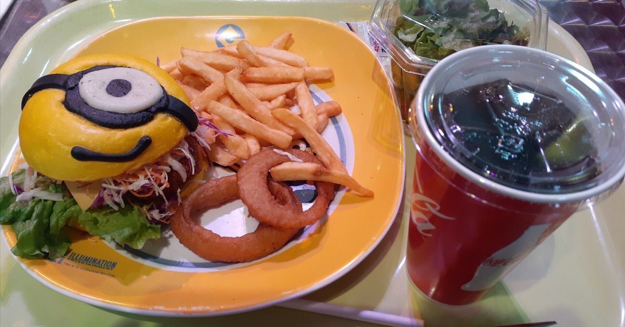 『ミニオン・バーガー』(塩分？)｜guttyo