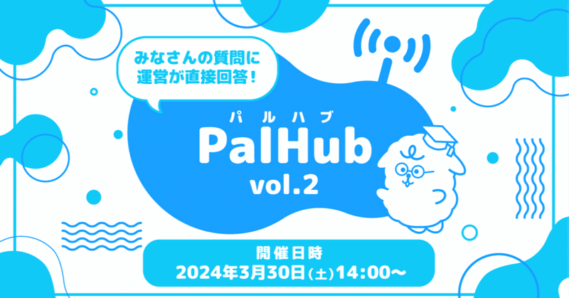 Palmu公式｜note