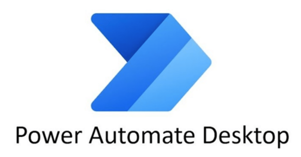 Power Automate Desktopでマクロを実行してみた｜アイシーティーリンク株式会社 公式ブログ