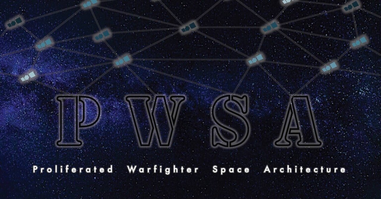 Tournearが宇宙からのリンク16 ソフトウエアの修正で動作｜Fratta