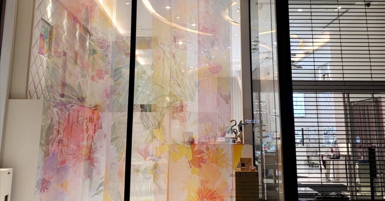 POLA GINZA POP UP期間折り返し！｜OtsukaYosuke 大塚陽介