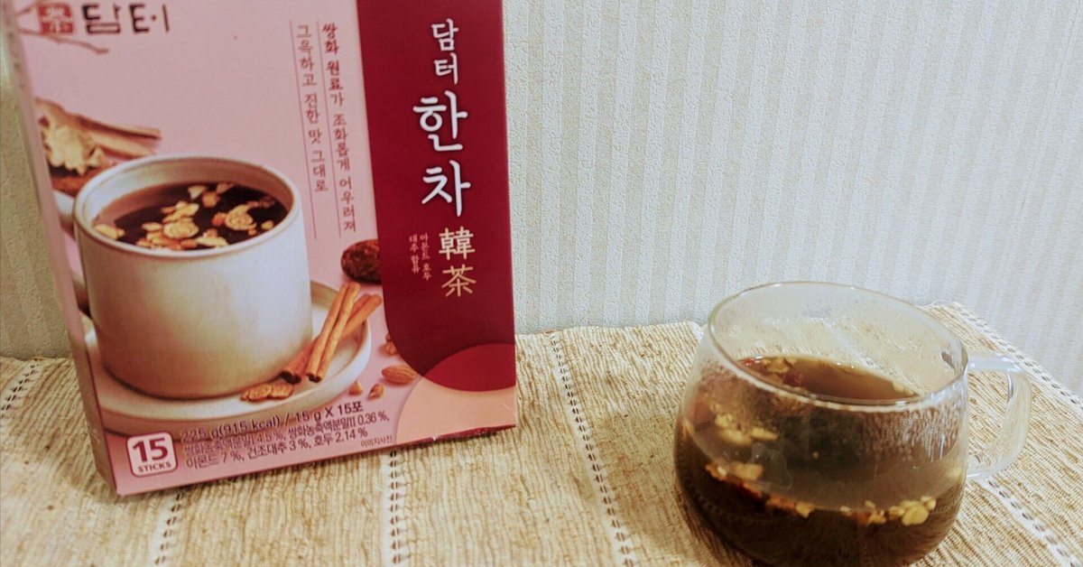 韓方茶に入門してみたいあなたにぴったりな、韓茶【ダムト/韓国】｜Tomi.Note