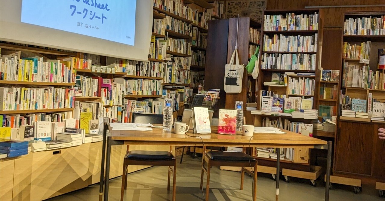 ののの | ayano｜note