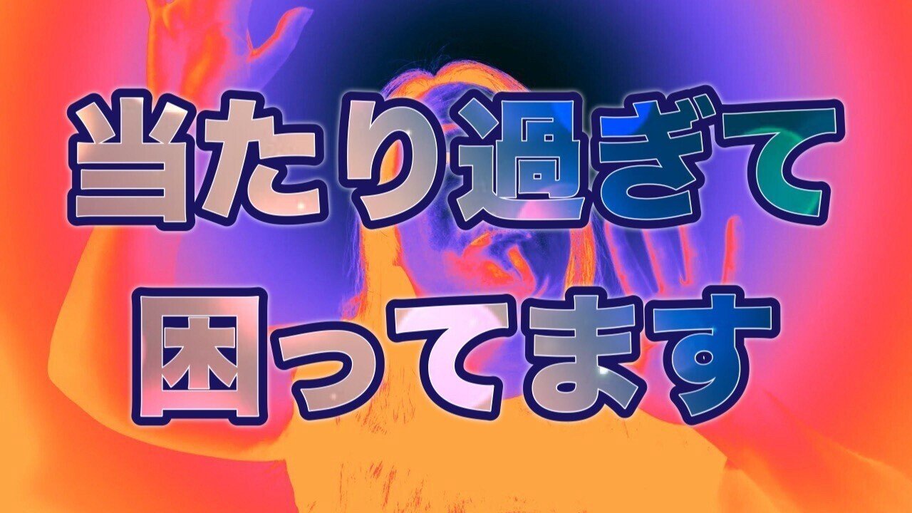 🔥🔥四日市12r 2020《当たりすぎて困ってます》🔥🔥｜🔥競艇予想🔥競輪予想👑脳汁王子👑