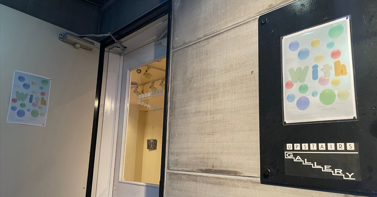 SUKE【カメラとテクノロジーの話】@WONDEMENT｜note