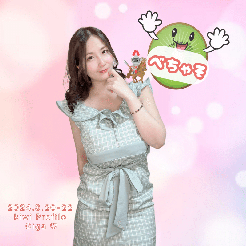 2024.3.22-24 ｷｳｲﾌﾟﾛﾌｨｰﾙｲﾍﾞﾝﾄ｜あきえんぴつ