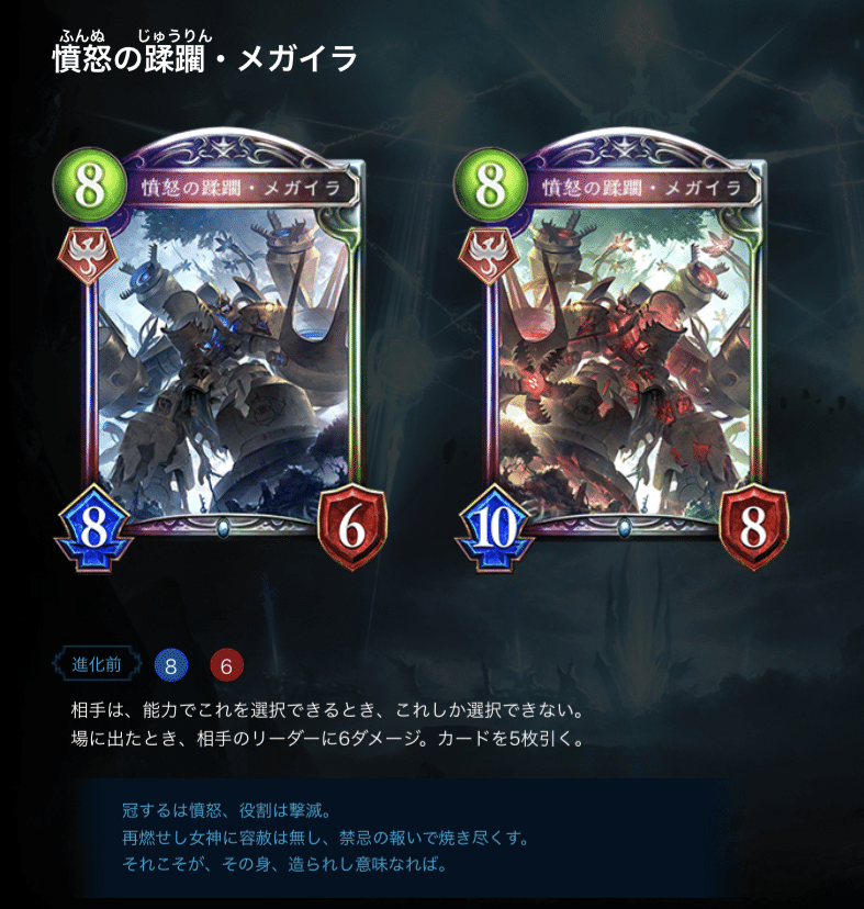 【シャドバ新弾】絶対取りたいHOS2Pickぶっ壊れ新カード4選+リーダー順位予想【ヒーローズ・オブ・シャドウバース/Shadowverse】｜ソー/シャドバ2Pick