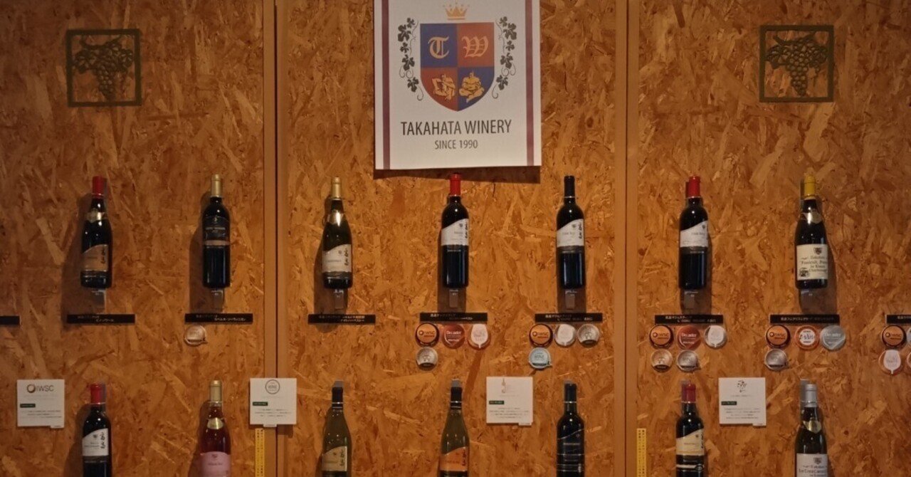 【旅行記】山形・置賜 龍上海と温泉巡り 1泊2日（後編）｜TRIP_YUKO｜お出かけジャンキー