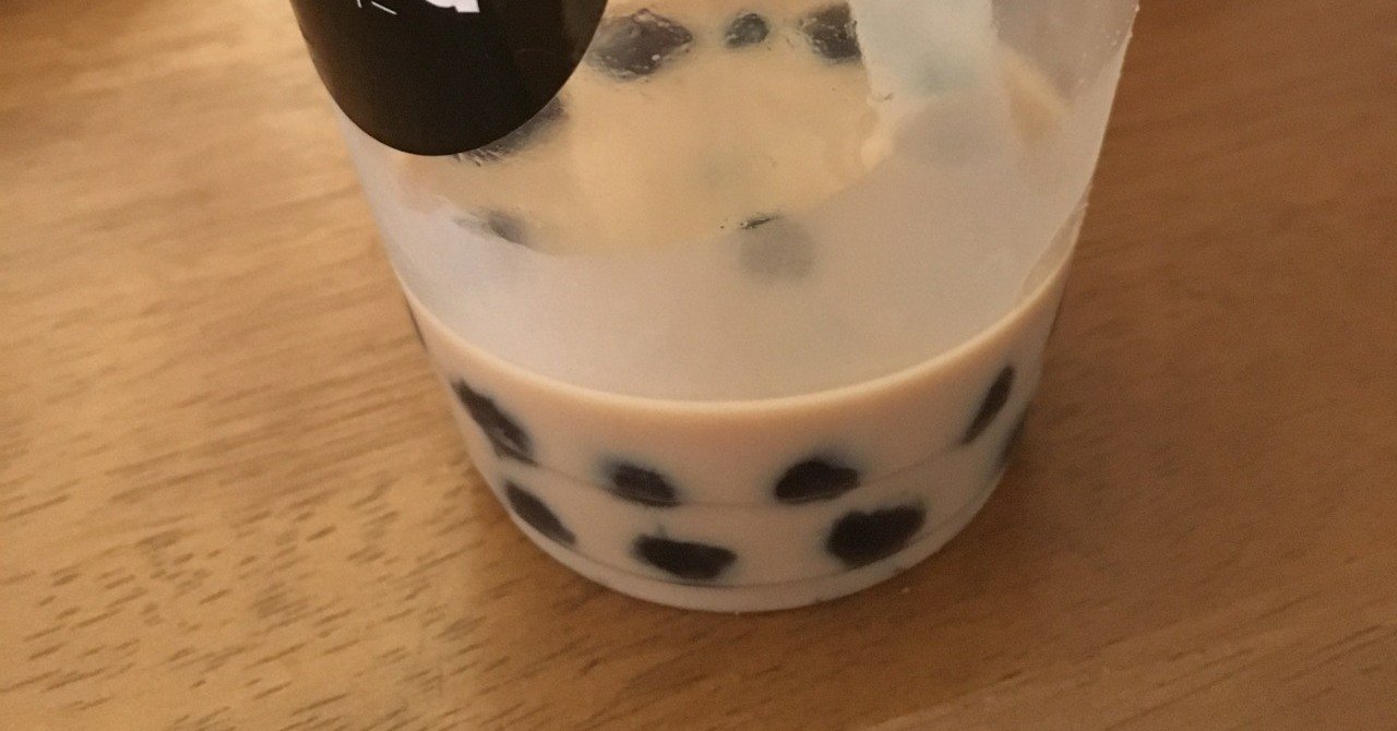 年寄りの冷や水日記 8/9｜鹿野がんこ