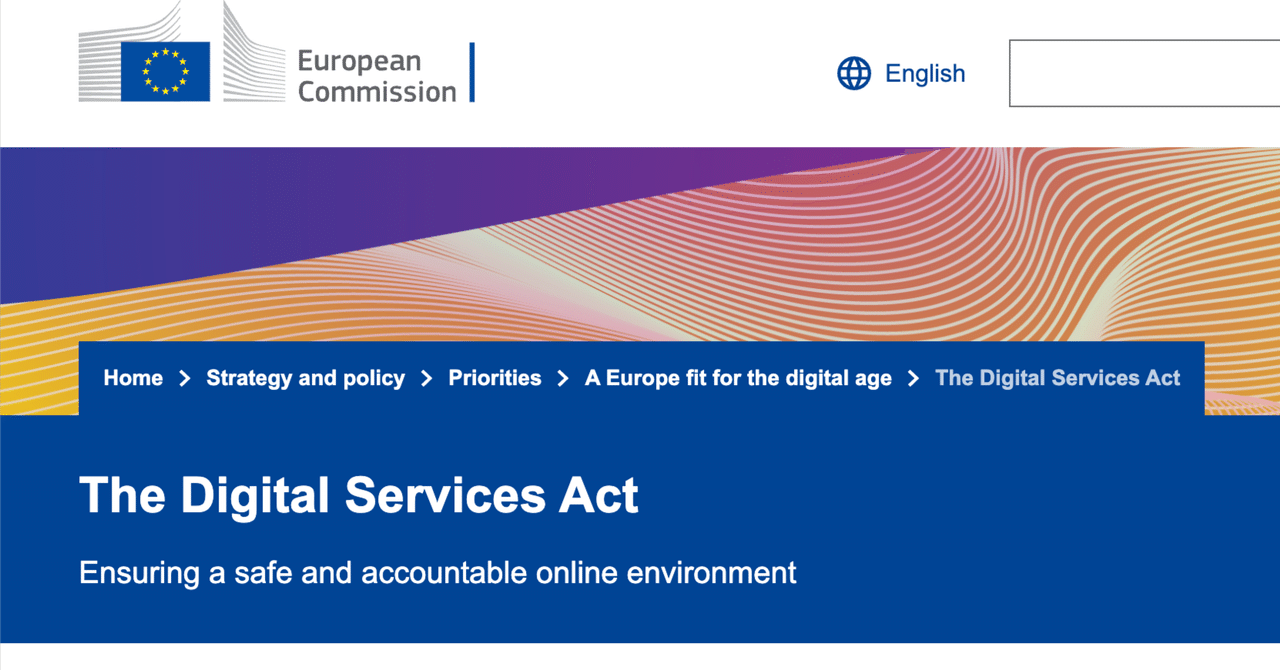 EUのデジタルサービス法のためにAppleに提出した書類｜TAKUYA