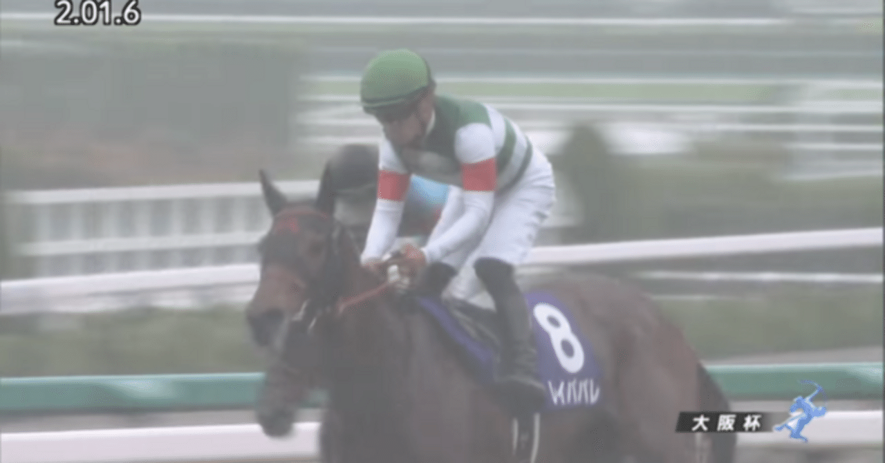 大阪杯 No.1｜shige