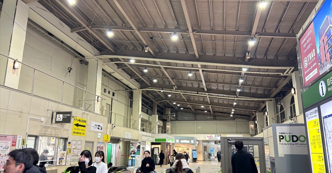 20240324｜てっちゃん（ヤマテツ）