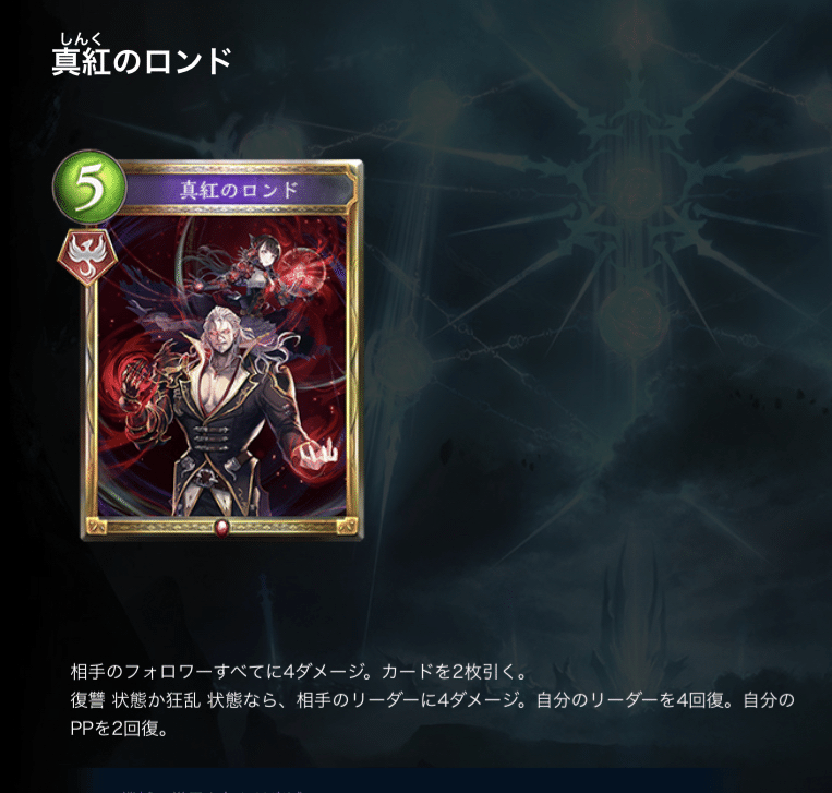 【シャドバ新弾】絶対取りたいHOS2Pickぶっ壊れ新カード4選+リーダー順位予想【ヒーローズ・オブ・シャドウバース/Shadowverse】｜ソー/シャドバ2Pick