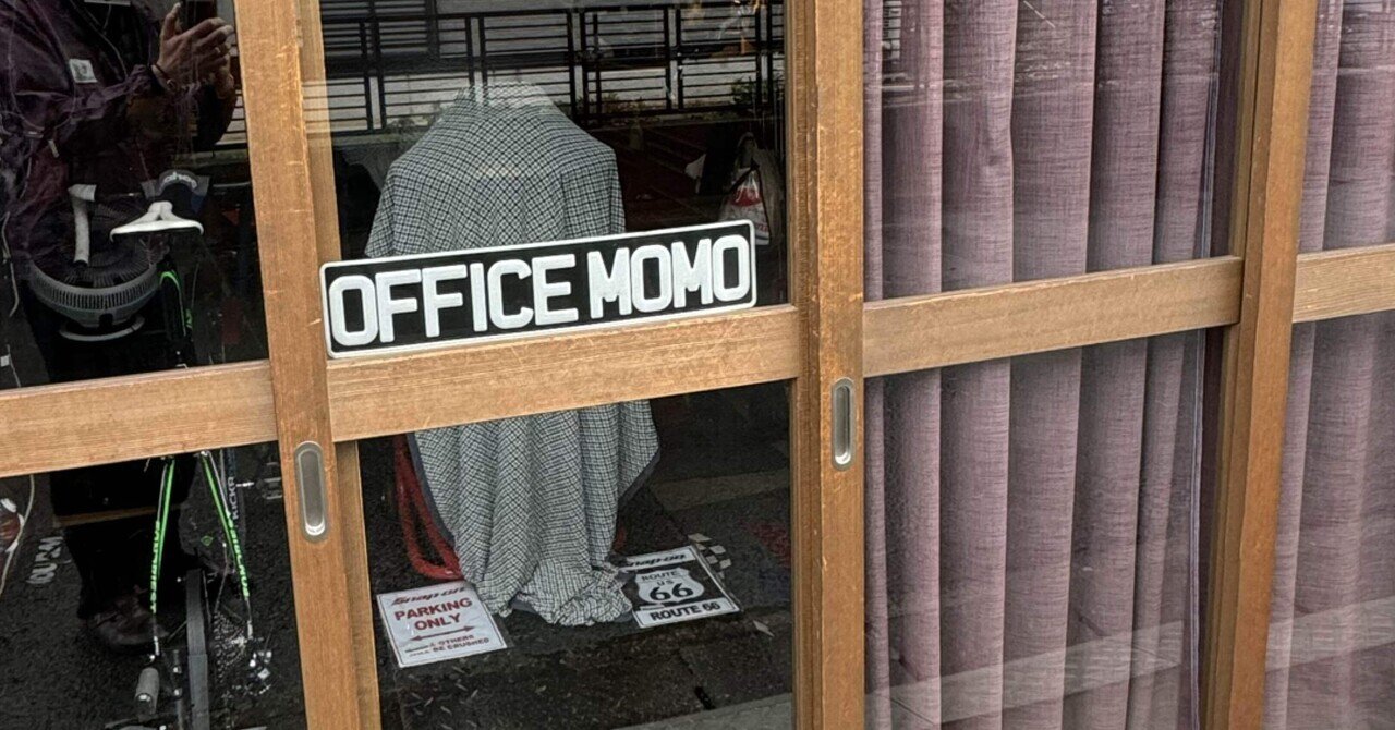 オヤジのメモ1111｜U.Nori