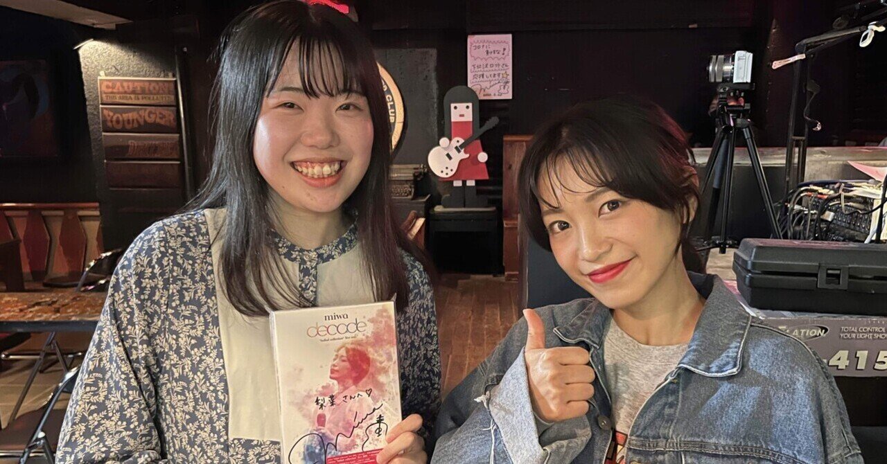 miwaさん記念日｜rina0206piano