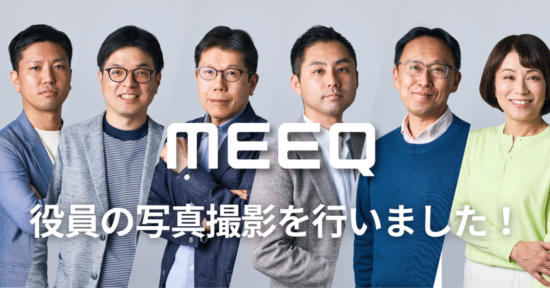 MEEQ公式note
