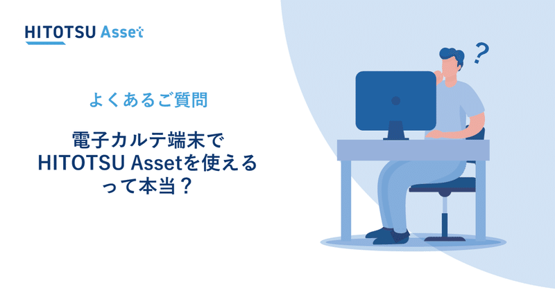 HITOTSU 公式note｜note