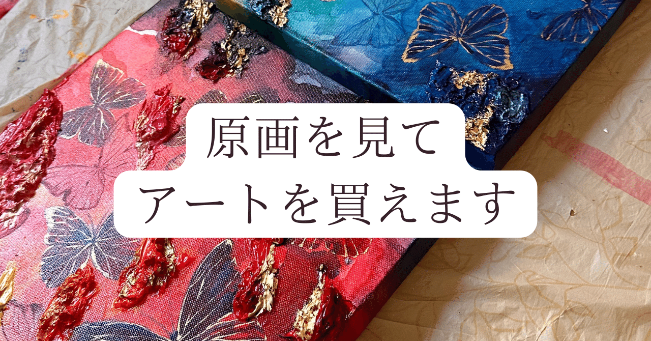 藤理沙子/Risako Fuji｜note