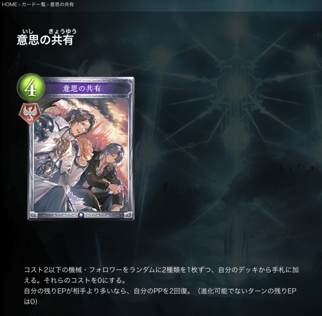 【シャドバ新弾】絶対取りたいHOS2Pickぶっ壊れ新カード4選+リーダー順位予想【ヒーローズ・オブ・シャドウバース/Shadowverse】｜ソー/シャドバ2Pick