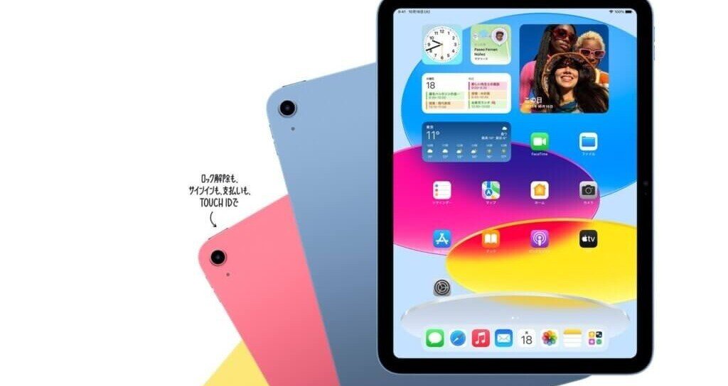 iPad｜webdrawer｜note