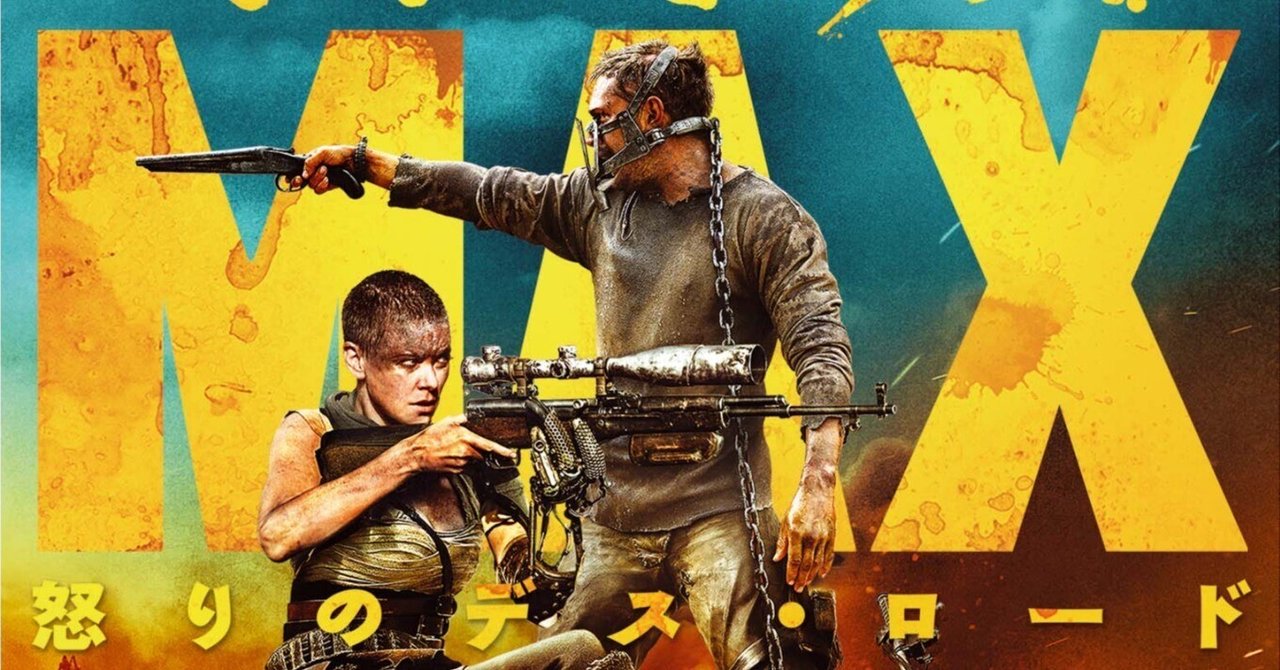 続編が近日公開。｜chirudo12