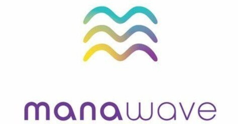 manaWave.パルス性磁気は体内の水の構造を理想的に変えは、波動を上げる。あなたもマナんちゅになって、紹介者になって広告収入を得ませんか？｜ 今を開く力 「アンネの法則」書くこと、語ること ...