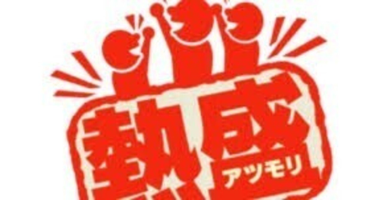👑G1唐津10R厳選予想👑｜絞りくん