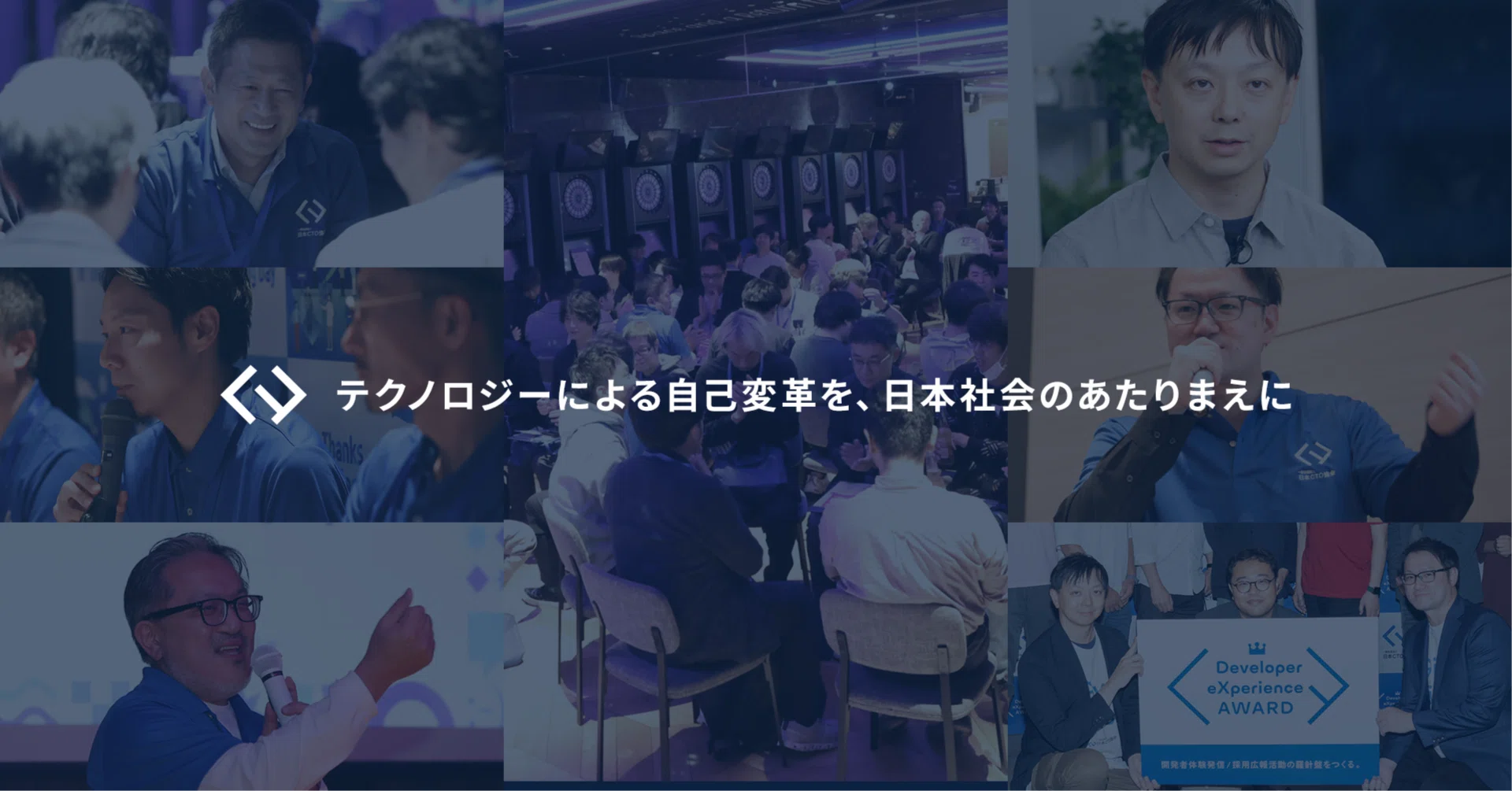 一般社団法人 日本CTO協会｜note