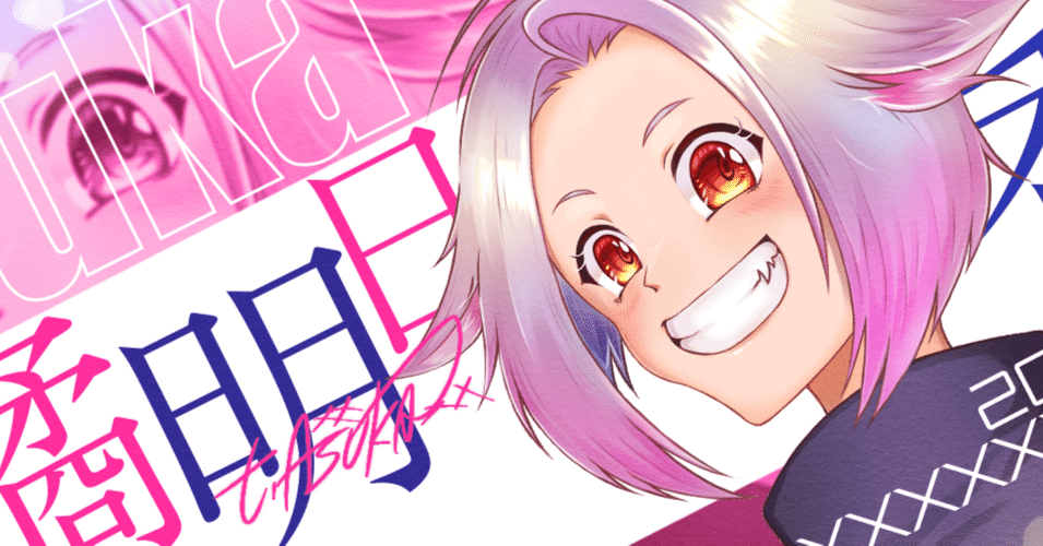 asuka tachibana 橘明日香｜note