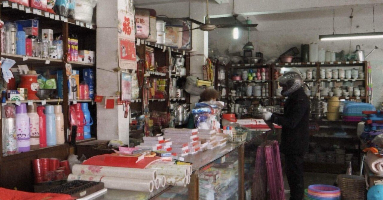 だから｜Master Kevin