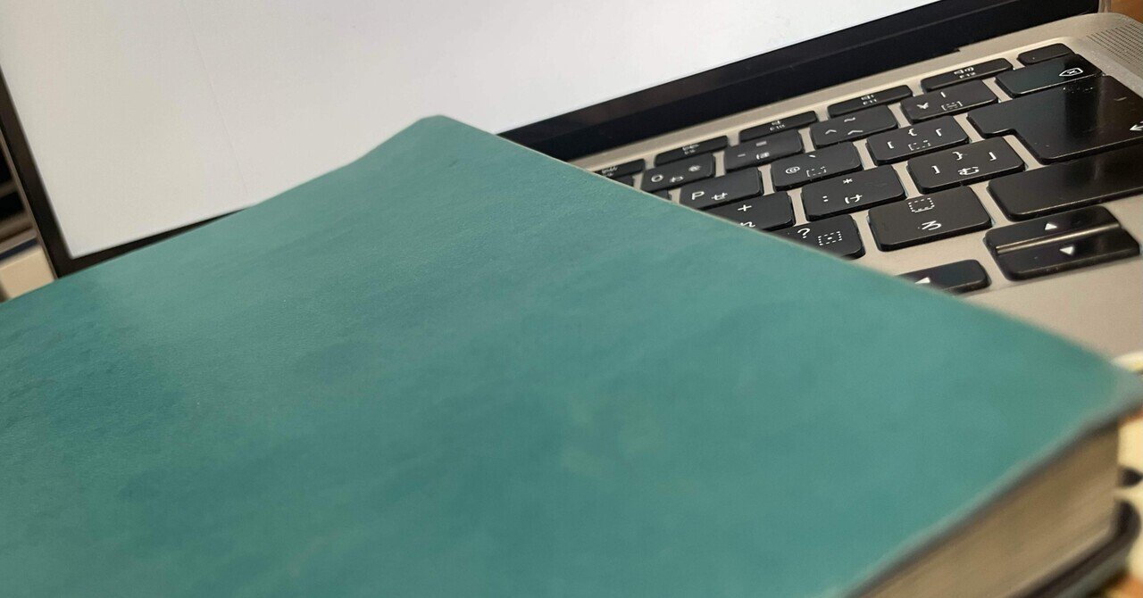 noteを始めてみたら、日常を捉える視点がちょっと変わってきた話｜だまちゃん＊認定ワークショップデザイナー