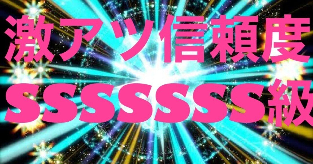 唐津6R 13:11｜🌈🌈🇺🇸競艇プロ予想師ベル🇺🇸🌈🌈