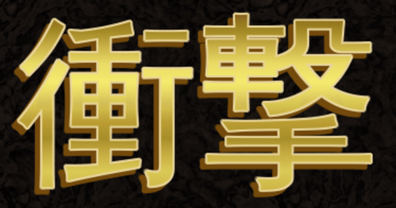 住之江3R 16:20｜『万舟専門家』