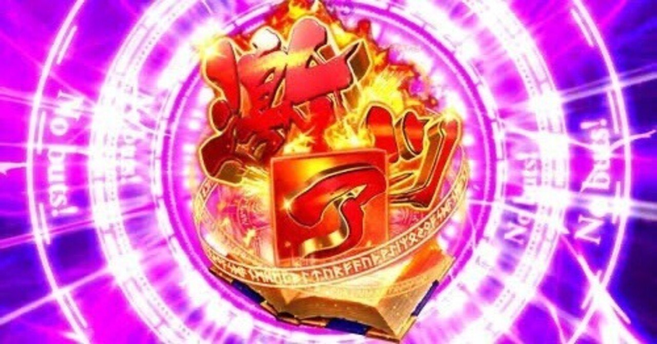 福井3r 0925締切🚴‍♀️🔥激熱レース🚴‍♀️🔥🔥🔥｜寿