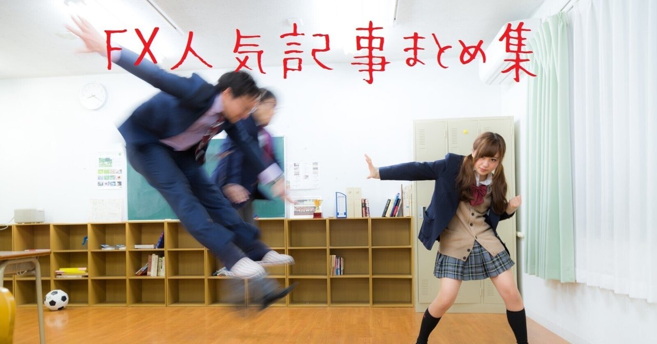 【1時間足】スイングトレードに、師匠の手法のロジックを入れてみる｜Future Under Cover. FX