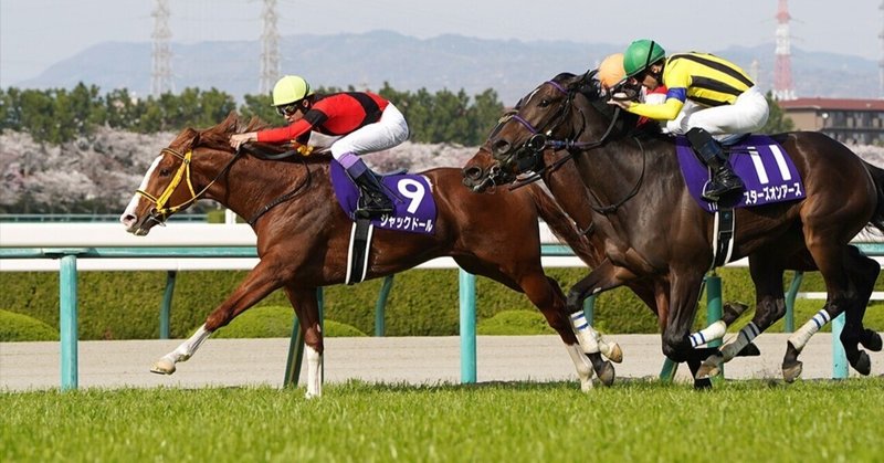 枠連投資億を稼ぐ馬券術！現役馬主｜note