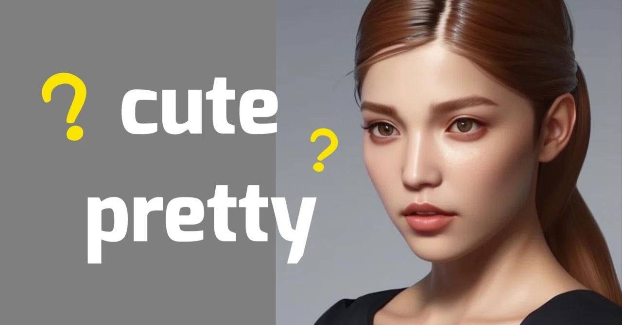 "cute"と"pretty"の違いをネイティブに聞いてみた！｜社会人のための英語専門個別指導塾（那覇長田校・田原校・牧志校・古島校）のユイナ先生